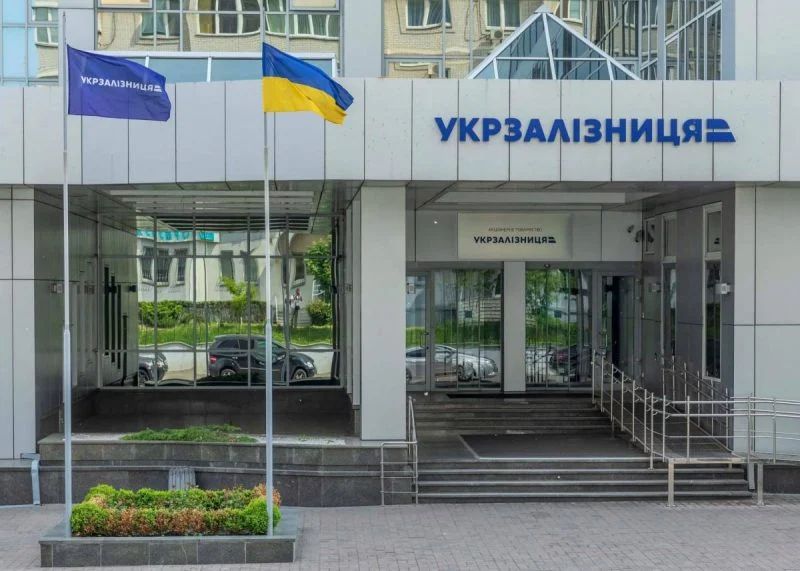Залізниці ЄС та інших країн підтримали Україну
