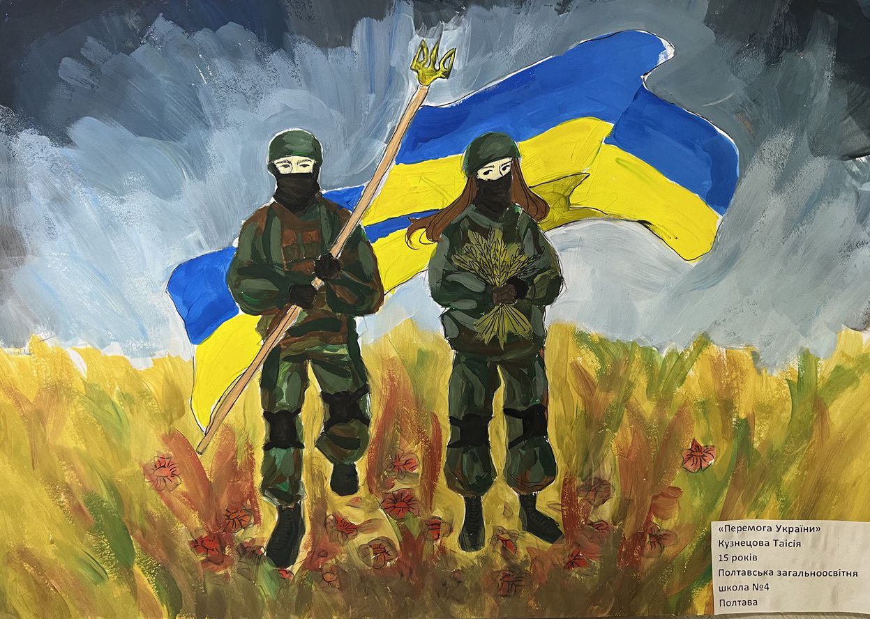 Малюють мирне життя